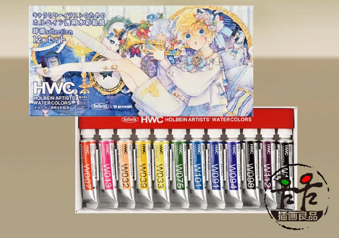 Japanese original HOLBEIN SHIYU joint watercolor paint artist transpar ...