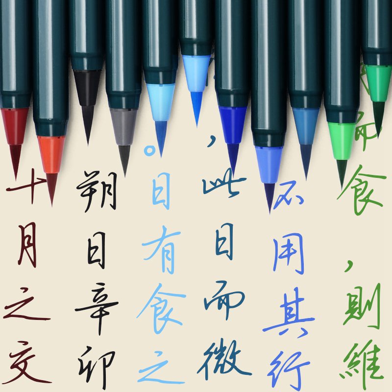 DINGYI Soft Artist Brush Pen Watercolor Painting Art Markers Pen For ...